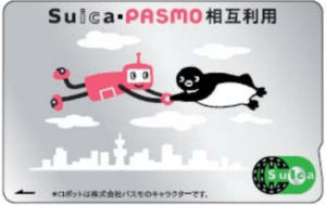 記念Suica 一覧表（限定デザインSuica） - 鉄道情報館